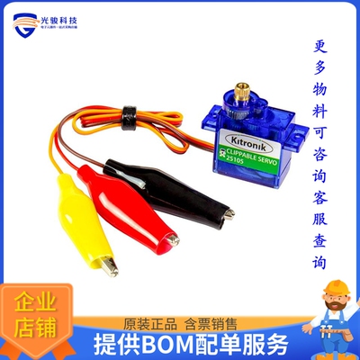 电机马达25105【KITRONIK CLIPPABLE SERVO】