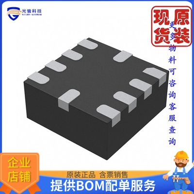 MP2667GG-0000-P《仓库现货IC BATT CONTRL LI-ION 1CEL 10QFN》