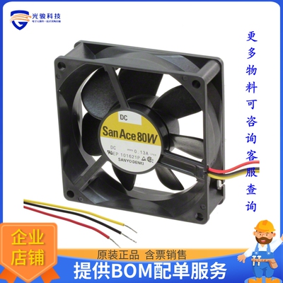 无刷直流风扇9GV0848G101【FAN AXIAL 80X38MM 48VDC WIRE】