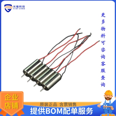 电机马达FIT0792【4PCS CORELESS MICRO MOTOR (6*14M】