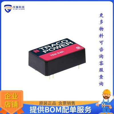 TEN 5-2423WI电源模块【DC DC CONVERTER +/-15V 6W】