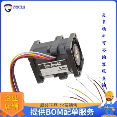无刷直流风扇9CRA0412P4J03【FAN AXIAL DUAL 40X48MM 12VDC】
