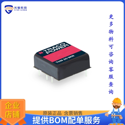 THN 20-7215WIR电源模块【20 WATT DC/DC CONVERTER, RAILWAY】