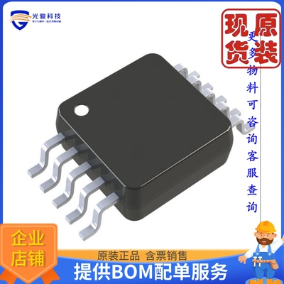 MAX41461GUB+《仓库现货RF TX IC ASK 300-960MHZ 10TFSOP》