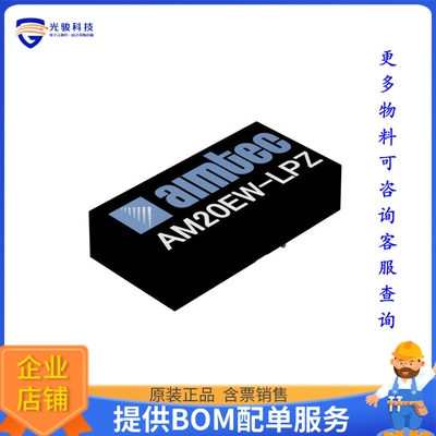 AM20EW-2415DLPZ电源模块【9~36VDC 15VDC 0.667A 20W】