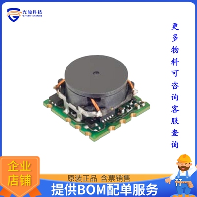 OKL2-T/6-W12N-C电源模块【DC DC CONVERTER 0.591-5.5V】
