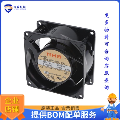 AC风扇08038PB-B3L-EA-00【FAN 80MM X 38MM 230VAC TERMINAL】