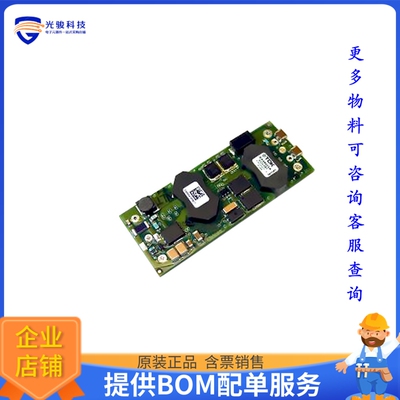 IEA4W004A120V-003-R电源模块【DC DC CONVERTER 12V 48W】