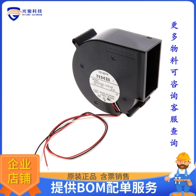 无刷直流风扇09533GA-12Q-AT-00【FAN BLOWER 97X33MM 12VDC WIRE