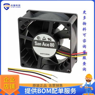 无刷直流风扇9S0824M4011【FAN AXIAL 80X25MM 24VDC WIRE】