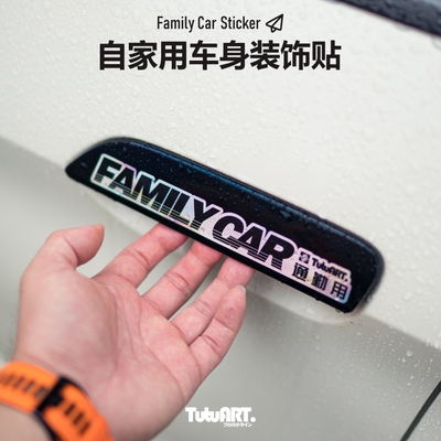 头盔个性渐变汽车防水反光贴