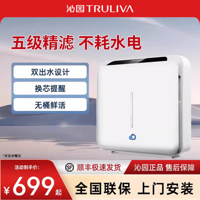 沁园家用小白鲸超滤净水器