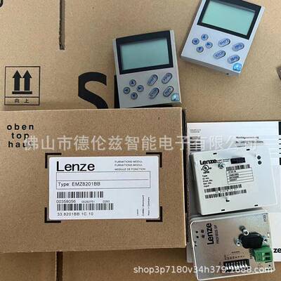 【议价】emf2133ib emf2174ib伦茨/Lenze通讯模块现货优惠议价【