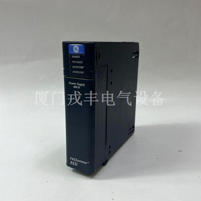 IC693PWR321Y 工业模块 全新供应