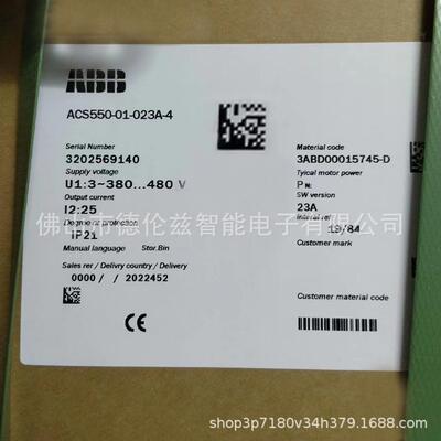 【议价】ACS550-01-023A-4 ABB变频器现货议价【现货】