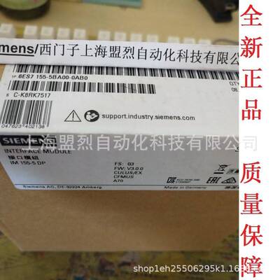 【议价】6ES7155-5BA00-0AB0西门子6ES7155-5BAOO-OABO SIMATIC E