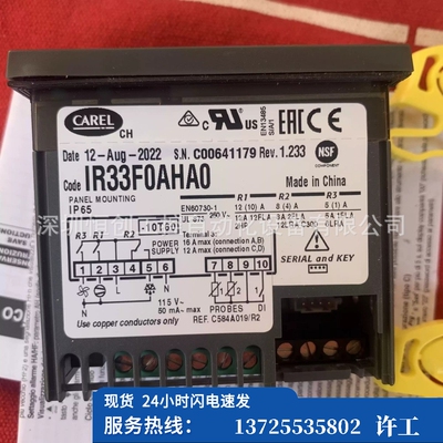 （议价）DPWC11000N PAXUSB00 CPSID2R0 CUB5B000 IAMA35（现货）