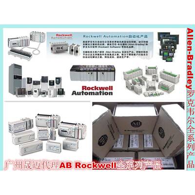 【现货】广州全新原装AB罗克韦尔MicroLogix1200处理器1762-L40AW