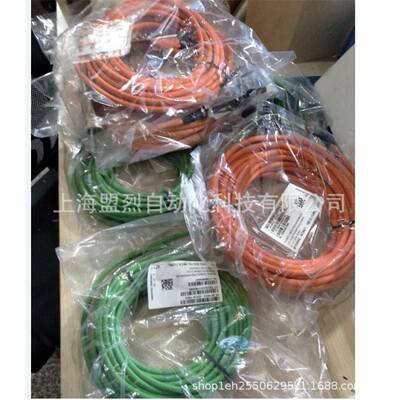 【议价】西门子编码器线 6FX5002-2DC00-1BF0 西门子动力电缆 信