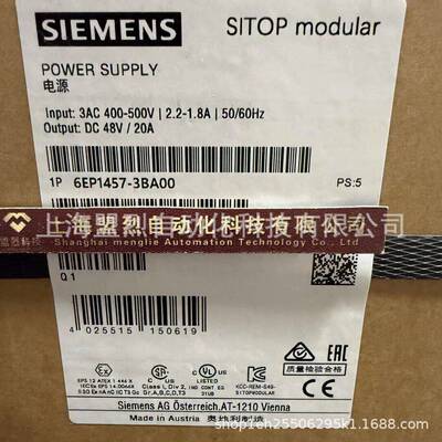 【议价】6EP1457-3BA00西门子SITOP PSU 300M 电源20A 48V /开关