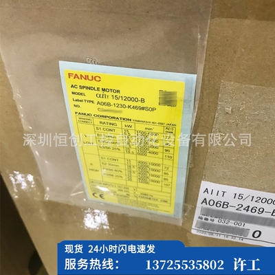 （议价）A06B-2469-B123 1469-B123 B103 B100 1230-K469（现货）