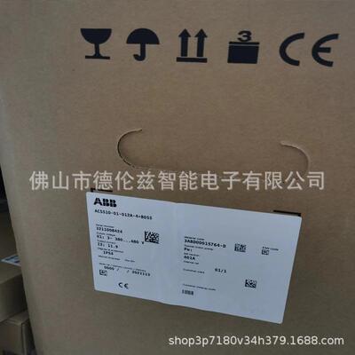 【议价】ACS510-01-012A-4 +B055 ABB变频器全新包装现货实拍议价