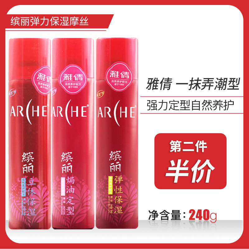Arche_淘宝天猫折扣_Arche相关商品大全价格图片搜索赛选_综合排行榜-虎窝淘