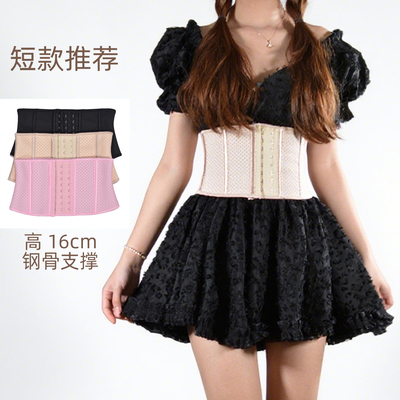 Beaushare法式宫廷风修身腰封