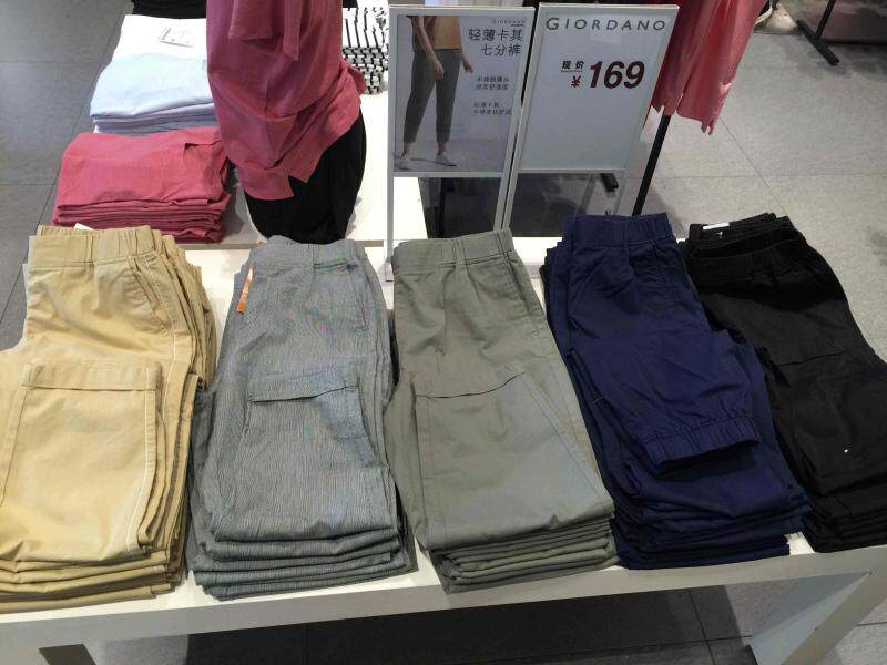 正品 佐丹奴休闲女 纯棉舒适橡筋腰休闲七分裤女05420256