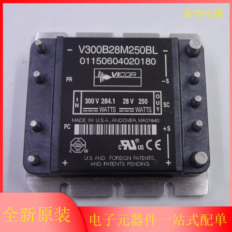 V300B28M250BL《DC DC CONVERTER 28V 250W》_虎窝淘