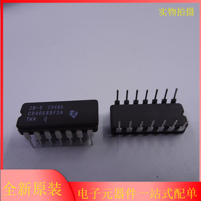 全新原装电子元器件正品