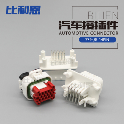 776273-2 14孔 防水连接器 776262-2 PCB 国产 776267-2 白色公母