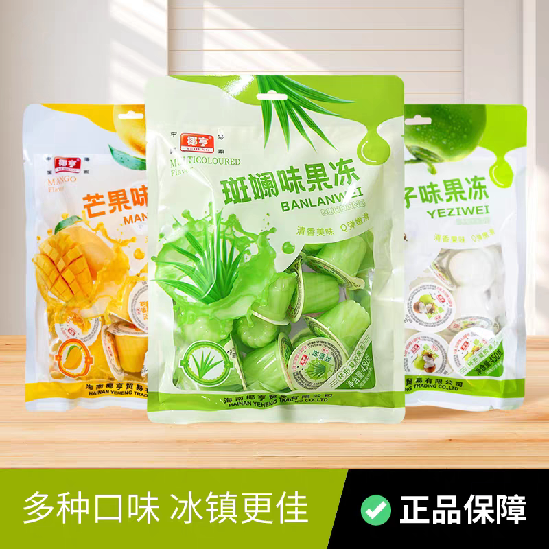 椰亨椰子味芒果味果冻450克*2袋 儿童零食网红椰果水果冻休闲零食
