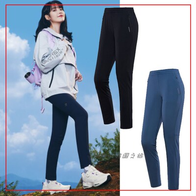 布来亚克休闲裤吸湿快干弹力