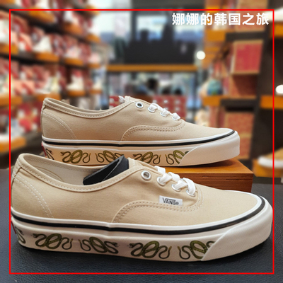 VANS范斯男女奶茶色涂鸦帆布板鞋