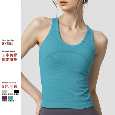 带胸垫减震美背瑜伽背心女