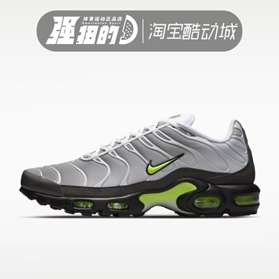 Nike/耐克 AIR MAX PLUS 男子运动气垫鞋透气轻休闲鞋 IQ0288-100