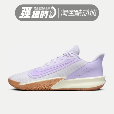 Nike/耐克男女运动休闲篮球鞋