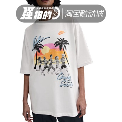 耐克/Nike 女子印花运动休闲宽松透气圆领短袖T恤IB8930-121-664