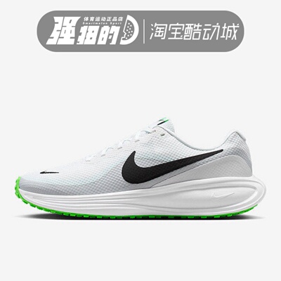 NIKE耐克REVOLUTION 8男子运动休闲低帮轻便透气跑步鞋HJ9198-105