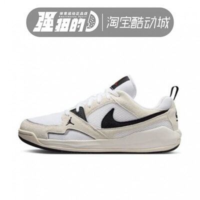 Nike/耐克JORDAN CMFT ERA男子运动休闲篮球鞋HJ6777-100-102-018