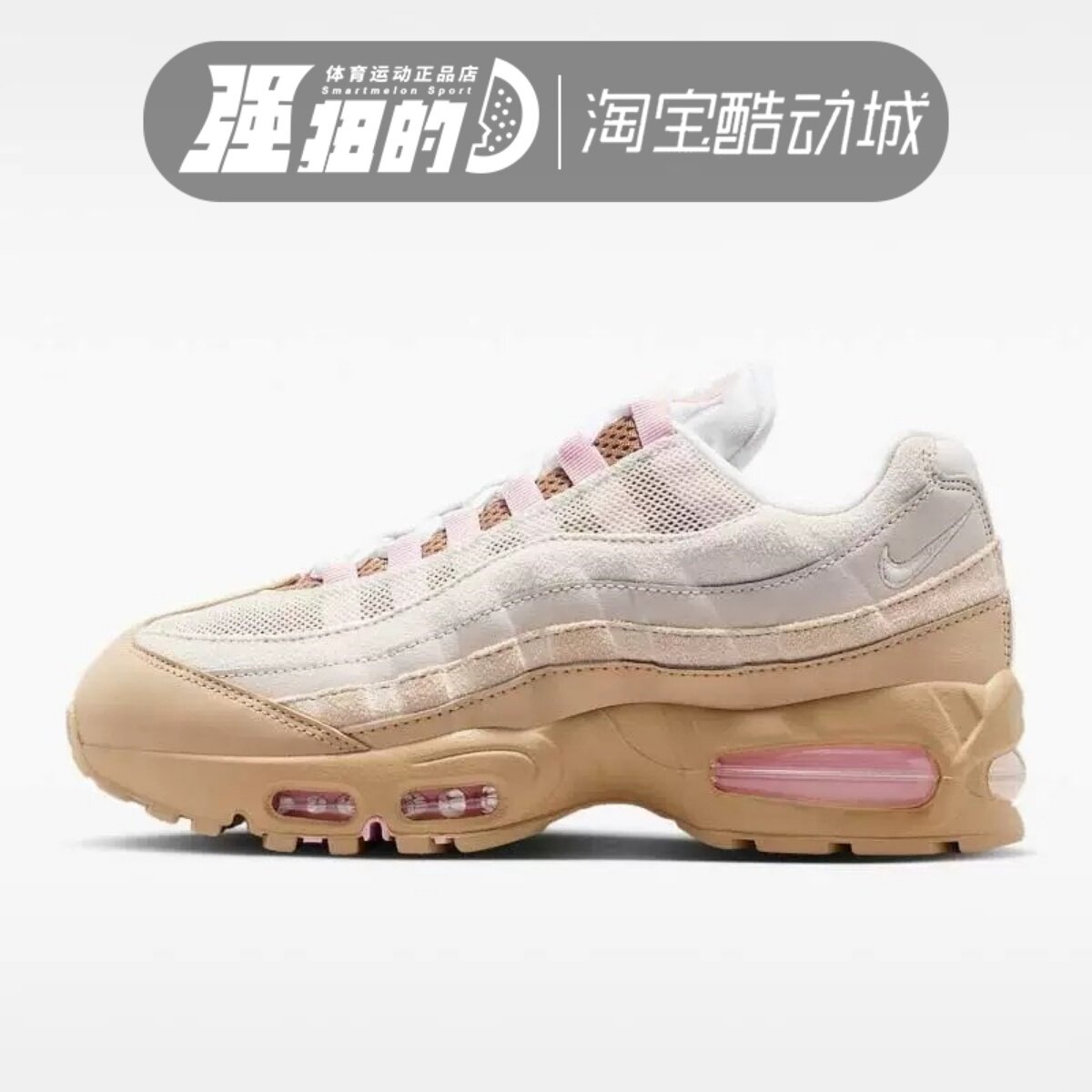 Nike耐克女子AirMax 95 Big Bubble休闲老爹运动鞋 IB6396-201