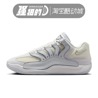 Nike/耐克 KD18男子女子杜兰特实战缓震运动休闲篮球鞋HV1991-001