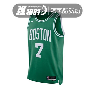 Nike耐克 男子潮流时尚宽松舒适休闲篮球运动无袖背心DN1997-313