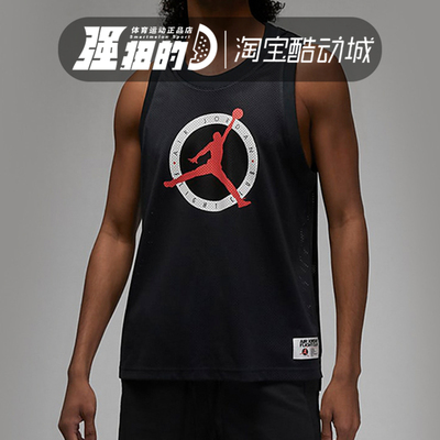 耐克/NIKE男子运动篮球背心