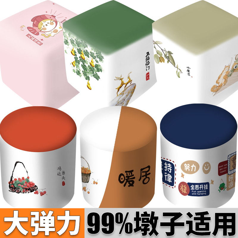 客厅茶桌方圆凳涛家用坐墩化妆凳套皮墩梳妆凳茶台圆墩皮凳墩罩套