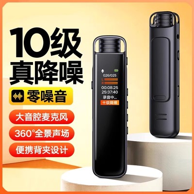 aybe录音笔正品学生上课演唱会用律师小专业高清降噪随身大容量