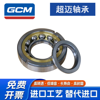 四点角接触球轴承QJ316 QJ317 QJ318 QJ319 QJ320 322 324 N2M