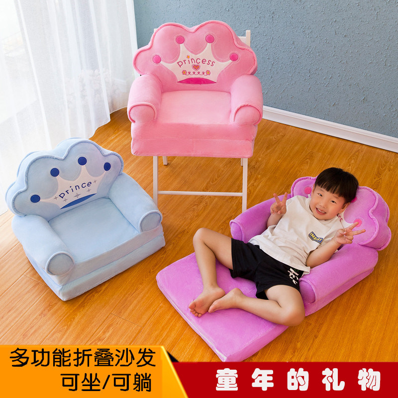 儿童折叠小沙发卡通可爱男孩女孩懒人躺座椅宝宝凳子幼儿园可拆洗