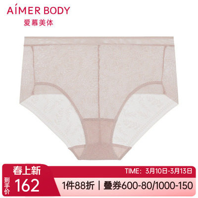 爱慕蕾丝无痕凉感女高腰平角内裤